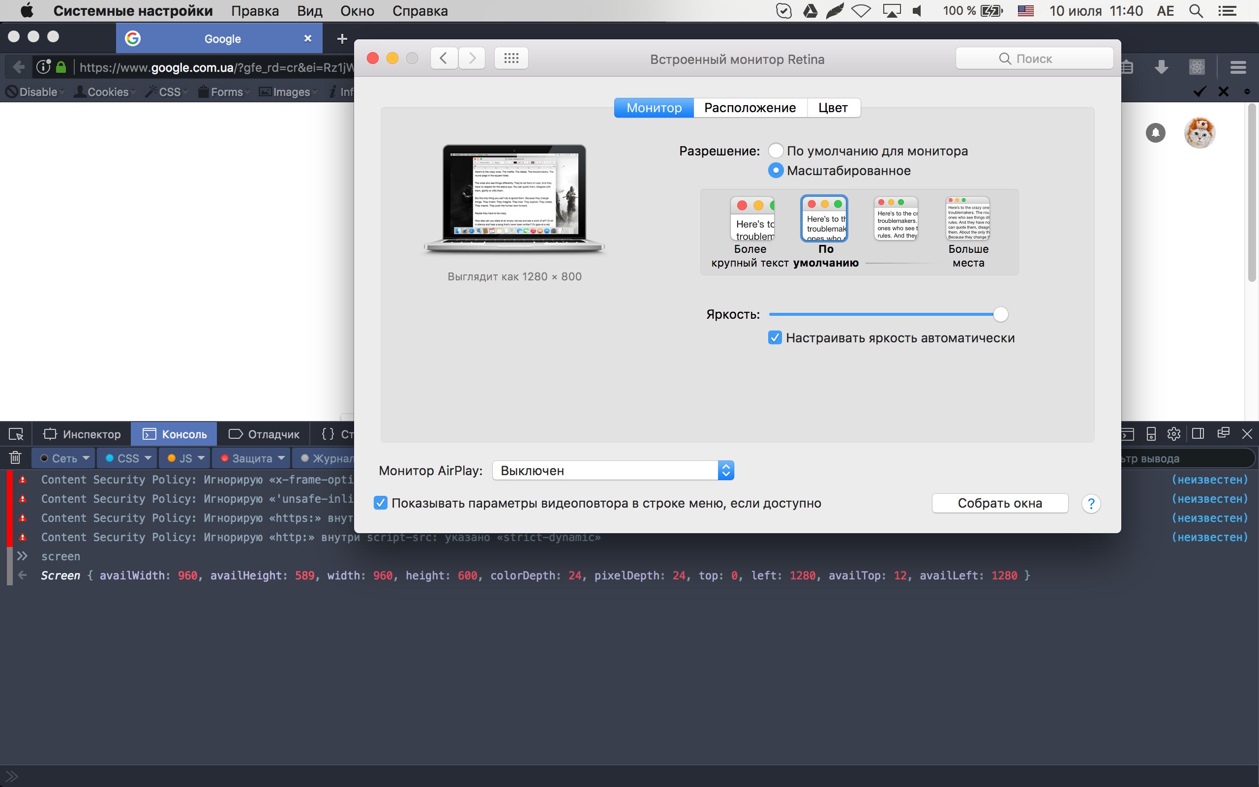 Ua See Bug Description · Issue 8118 · Webcompatweb Bugs · Github 7303