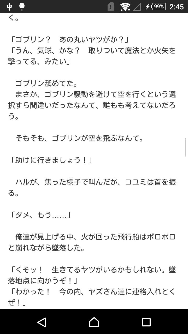 ncode.syosetu.com - design is broken · Issue #9892 · webcompat/web-bugs · GitHub