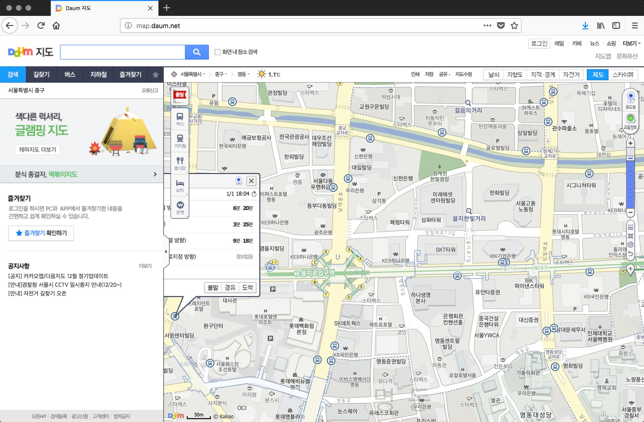 map.daum.net - site is not usable · Issue #14587 · webcompat/web-bugs · GitHub