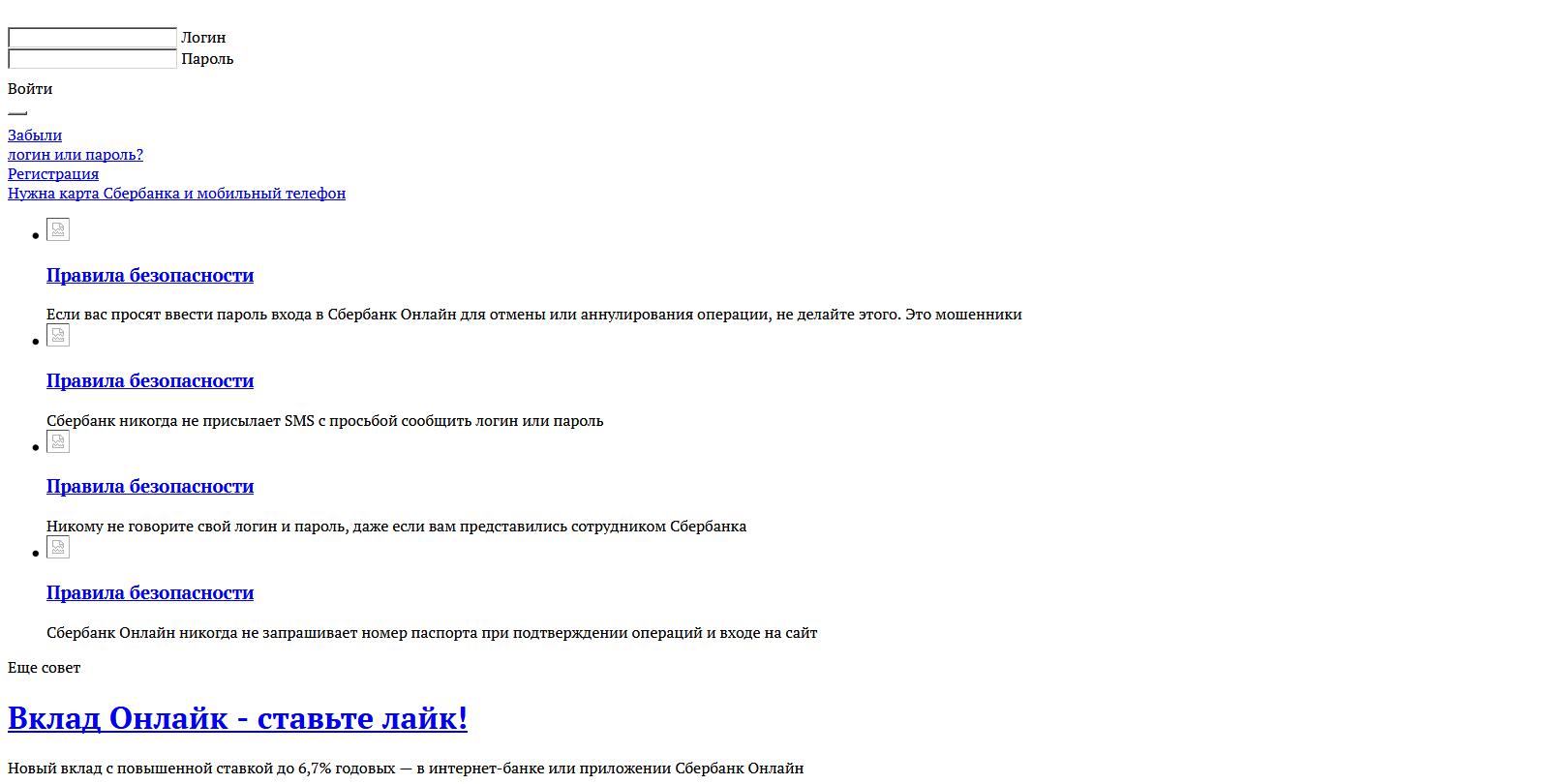 Site Is Not Usable · Issue 19430 · Webcompatweb 