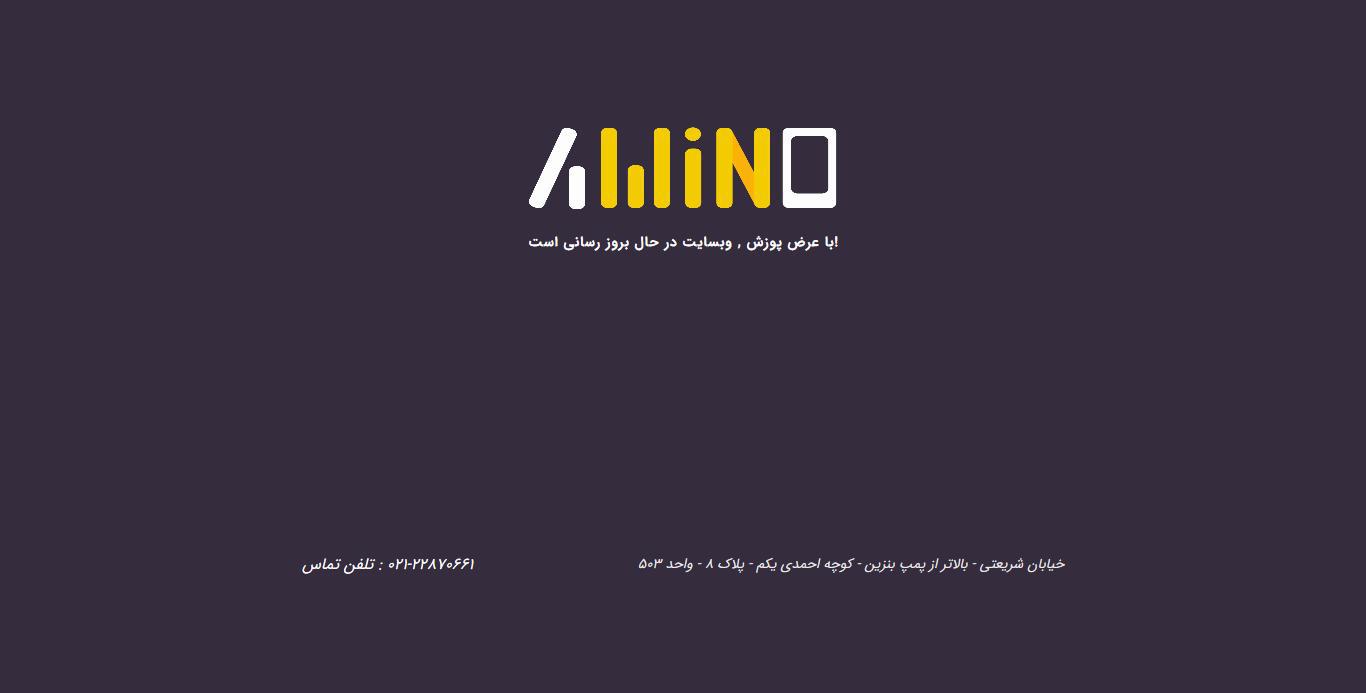 awino.co - see bug description · Issue #21406 · webcompat/web-bugs · GitHub