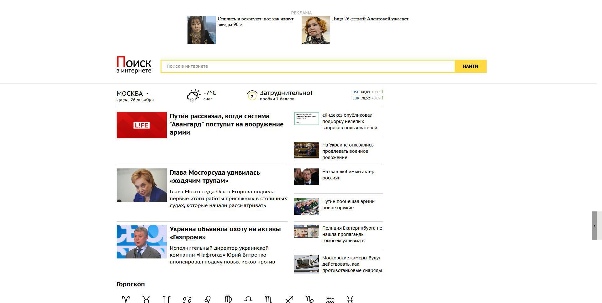 time-to-read.ru - site is not usable · Issue #23349 · webcompat/web ...