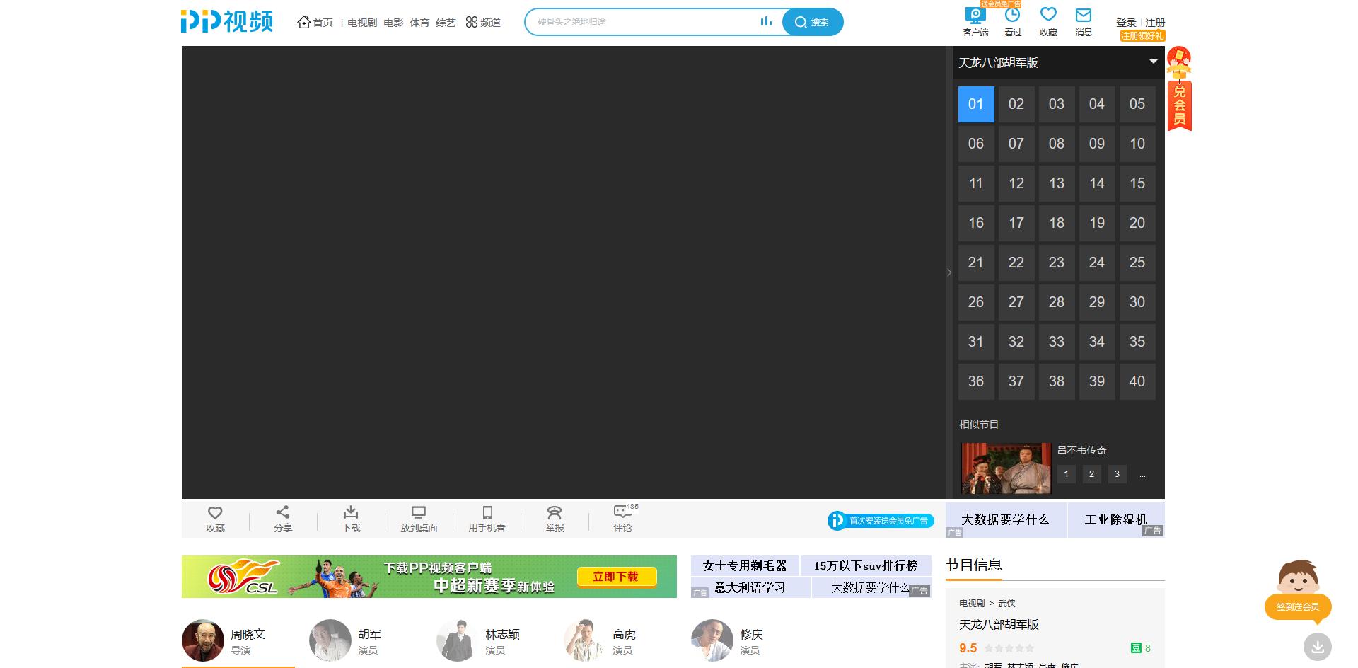 Video Or Audio Doesnt Play · Issue 17004 · Webcompatweb Bugs · Github