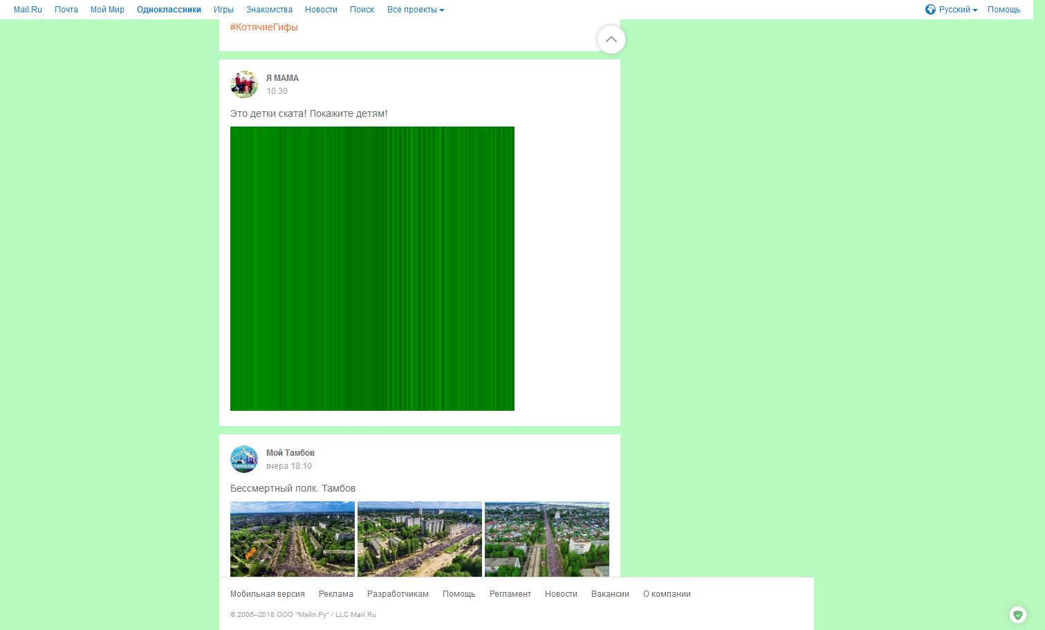 Video Or Audio Doesnt Play · Issue 16832 · Webcompatweb Bugs · Github