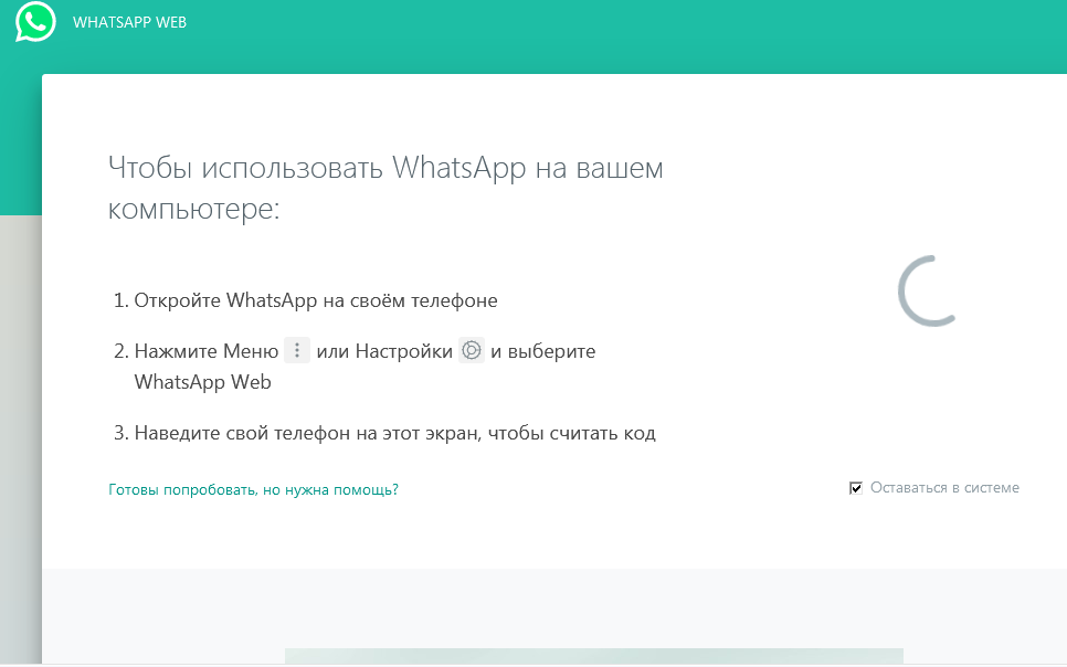 web.whatsapp.com - site is not usable · Issue #43497 · webcompat/web-bugs · GitHub