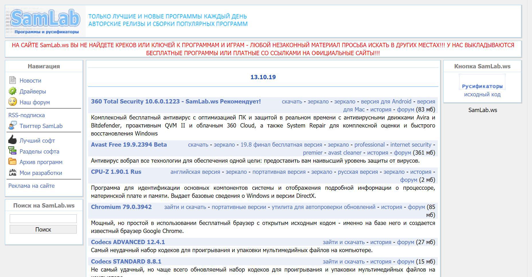 www.samlab.ws - see bug description · Issue #42234 · webcompat/web-bugs ...