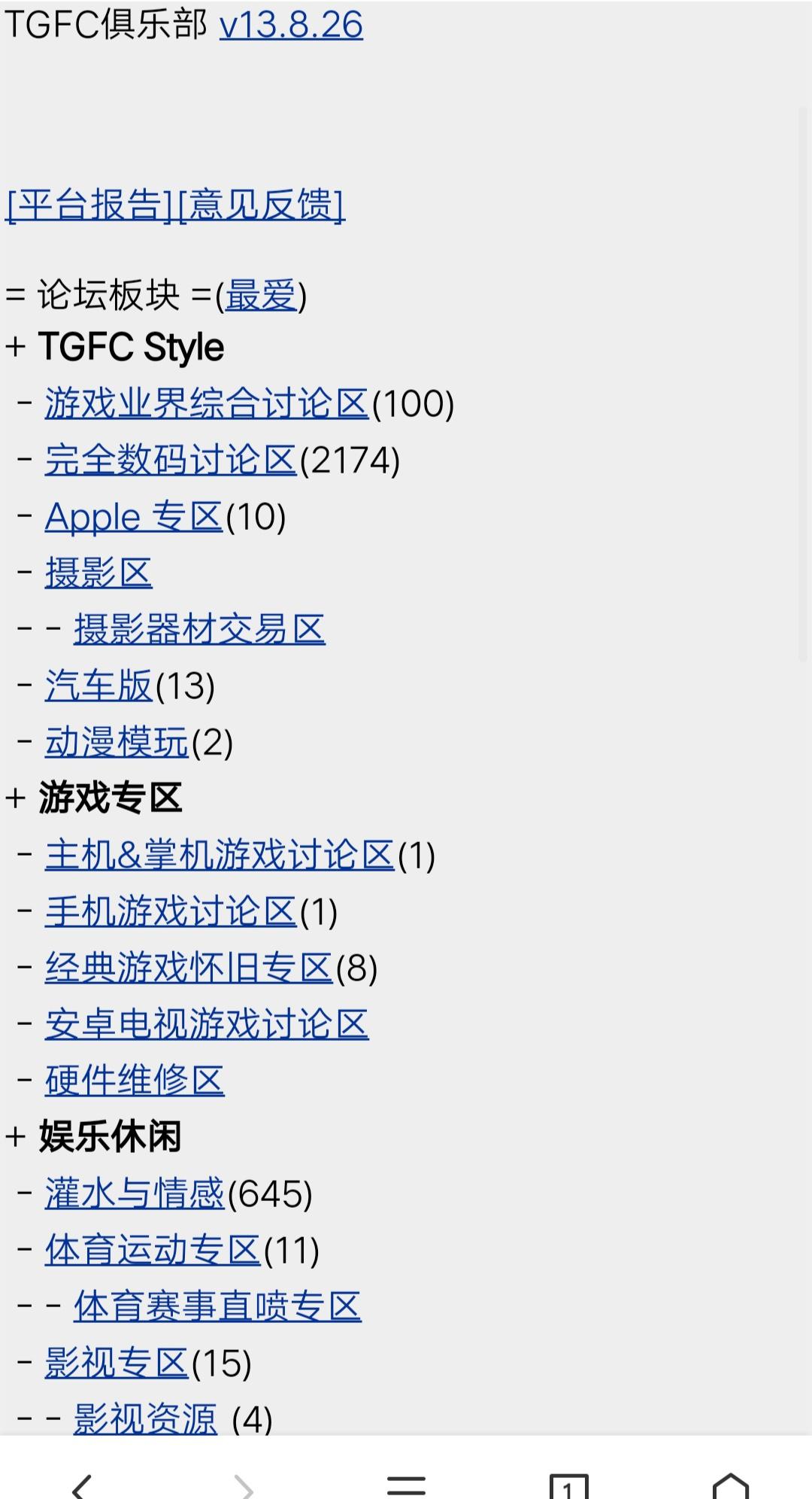 Desktop Site Instead Of Mobile Site · Issue 43581 · Webcompat Web Bugs · Github