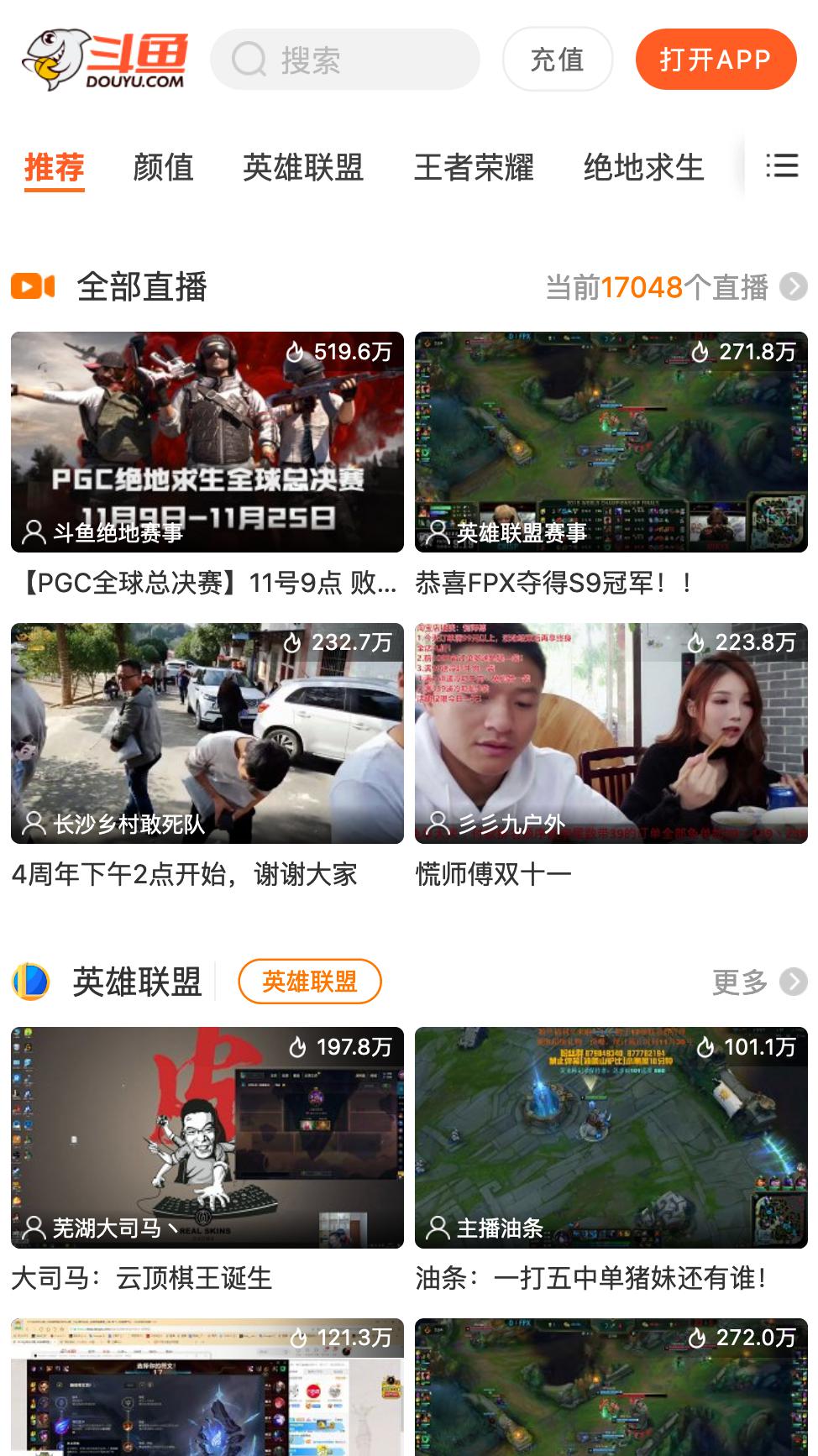 m.douyu.com - Site is not opened · Issue #43575 · webcompat/web-bugs · GitHub