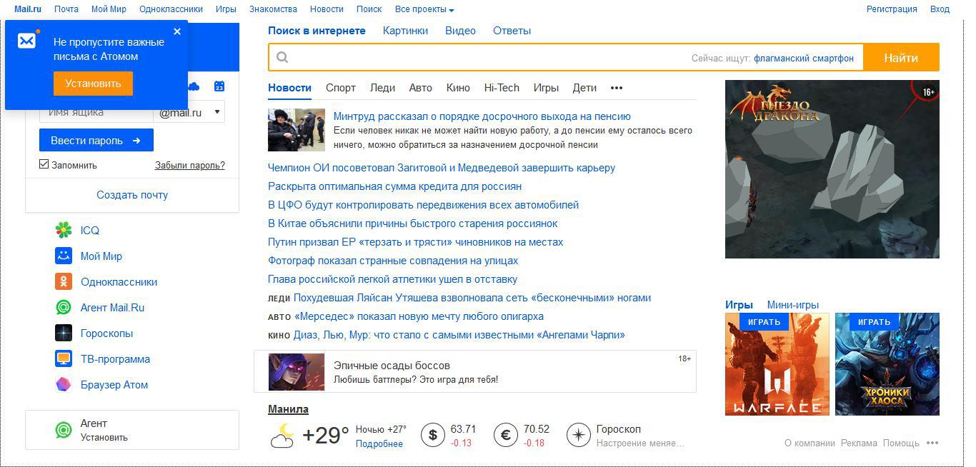 mail.ru - site is not usable · Issue #45263 · webcompat/web-bugs · GitHub