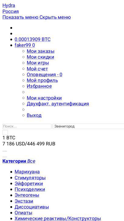 hydra-tor-onion.com - desktop site instead of mobile site · Issue #47253 · webcompat/web-bugs ...