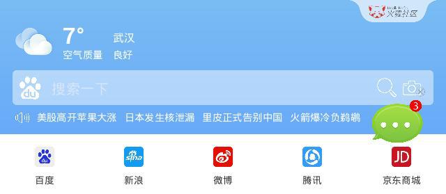 mobile.firefoxchina.cn - video or audio doesn't play · Issue #25256 ...