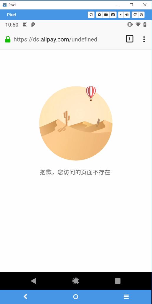 alipay.com - The "Download Alipay" button is redirecting to the wrong ...