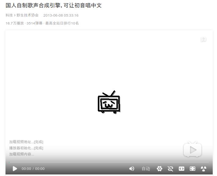 www.bilibili.com - video or audio doesn't play · Issue #27485 ...