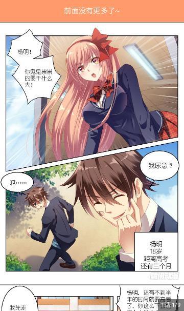 m.ac.qq.com - design is broken · Issue #28469 · webcompat/web-bugs · GitHub