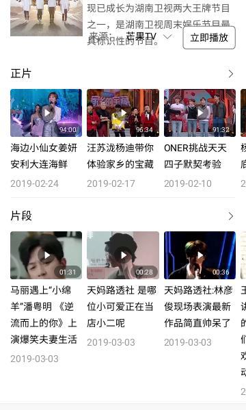 m.baidu.com - video or audio doesn't play · Issue #27110 · webcompat ...