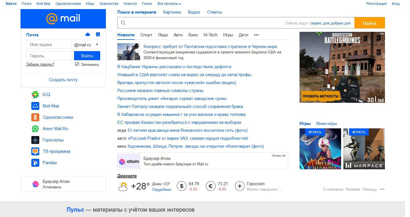 mail.ru - site is not usable · Issue #32781 · webcompat/web-bugs · GitHub