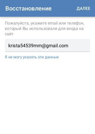 static.vk.com - see bug description · Issue #38469 · webcompat/web-bugs ...