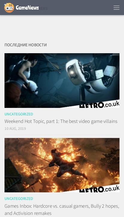 Game News Top See Bug Description · Issue 37510 · Webcompat Web Bugs · Github