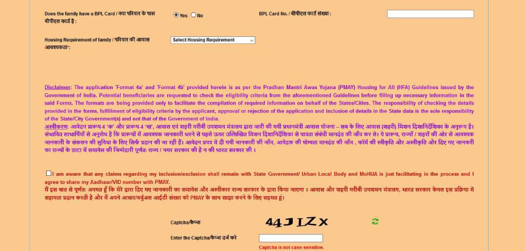 pmaymis.gov.in - site is not usable · Issue #38518 · webcompat/web-bugs ...