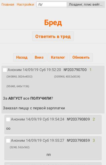 2chhk Site Is Not Usable · Issue 40219 · Webcompatweb Bugs · Github 