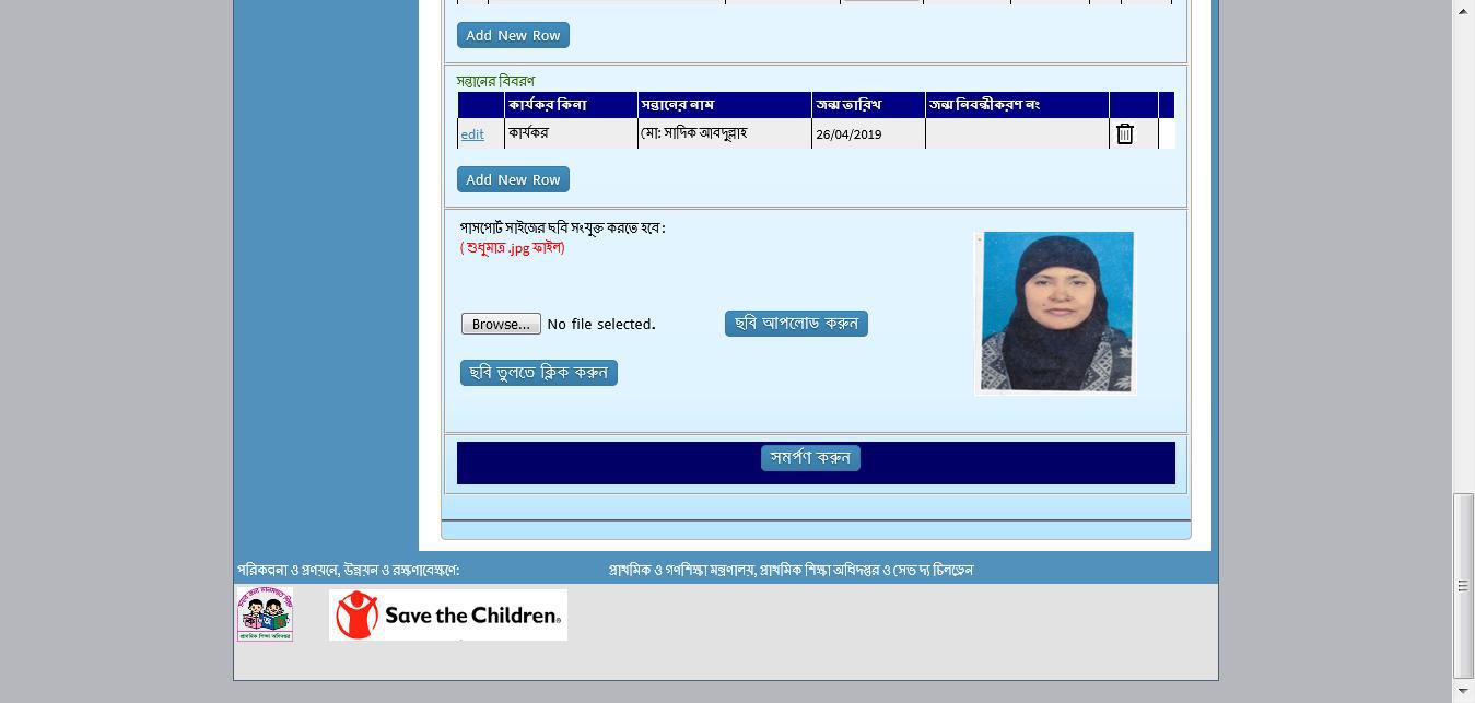 180.211.137.51:8080 - desktop site instead of mobile site · Issue #62747 · webcompat/web-bugs ...