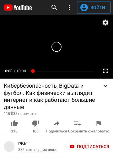 m.youtube.com - video or audio doesn't play · Issue #52808 · webcompat/web-bugs · GitHub