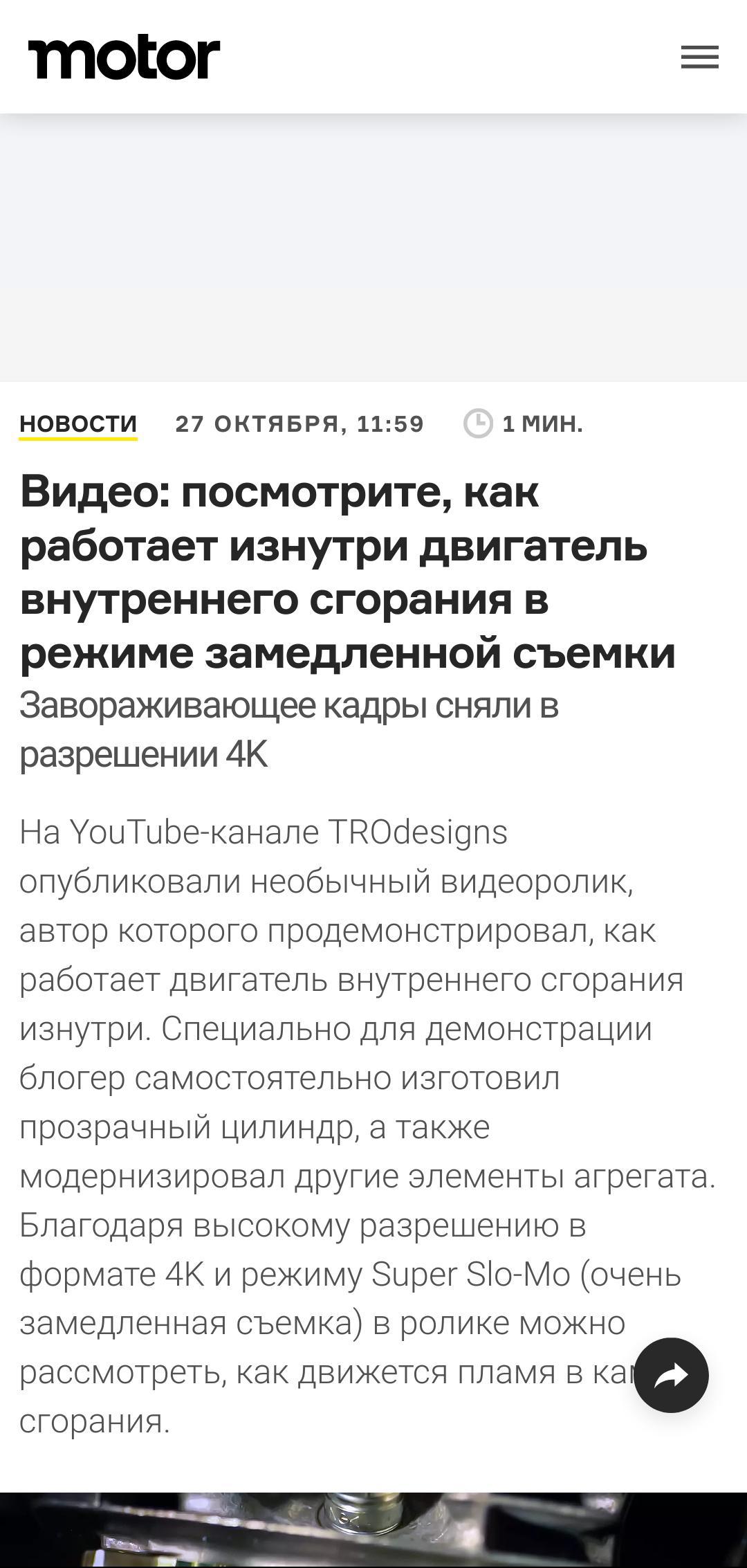 motor.ru - video or audio doesn't play · Issue #91637 · webcompat/web ...