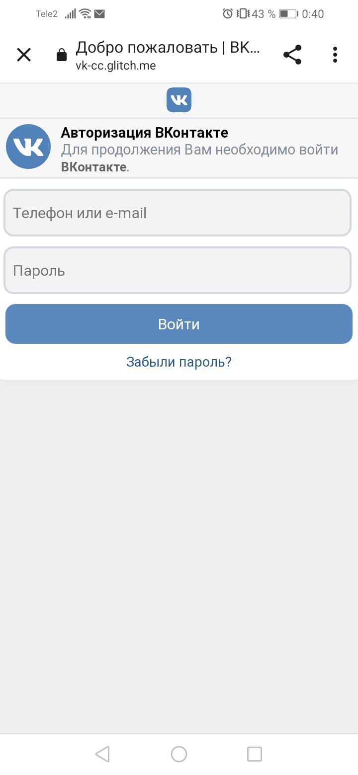 vk-cc.glitch.me - see bug description · Issue #91097 · webcompat/web-bugs · GitHub