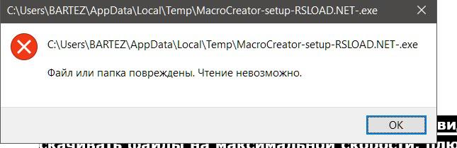 rsload.net - see bug description · Issue #68548 · webcompat/web-bugs · GitHub