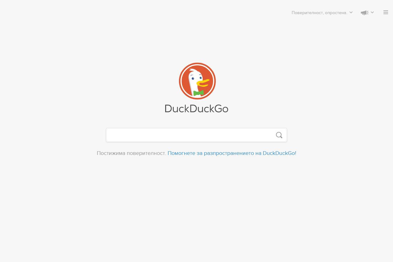 duckduckgo.com - video or audio doesn't play · Issue #69756 · webcompat/web-bugs · GitHub