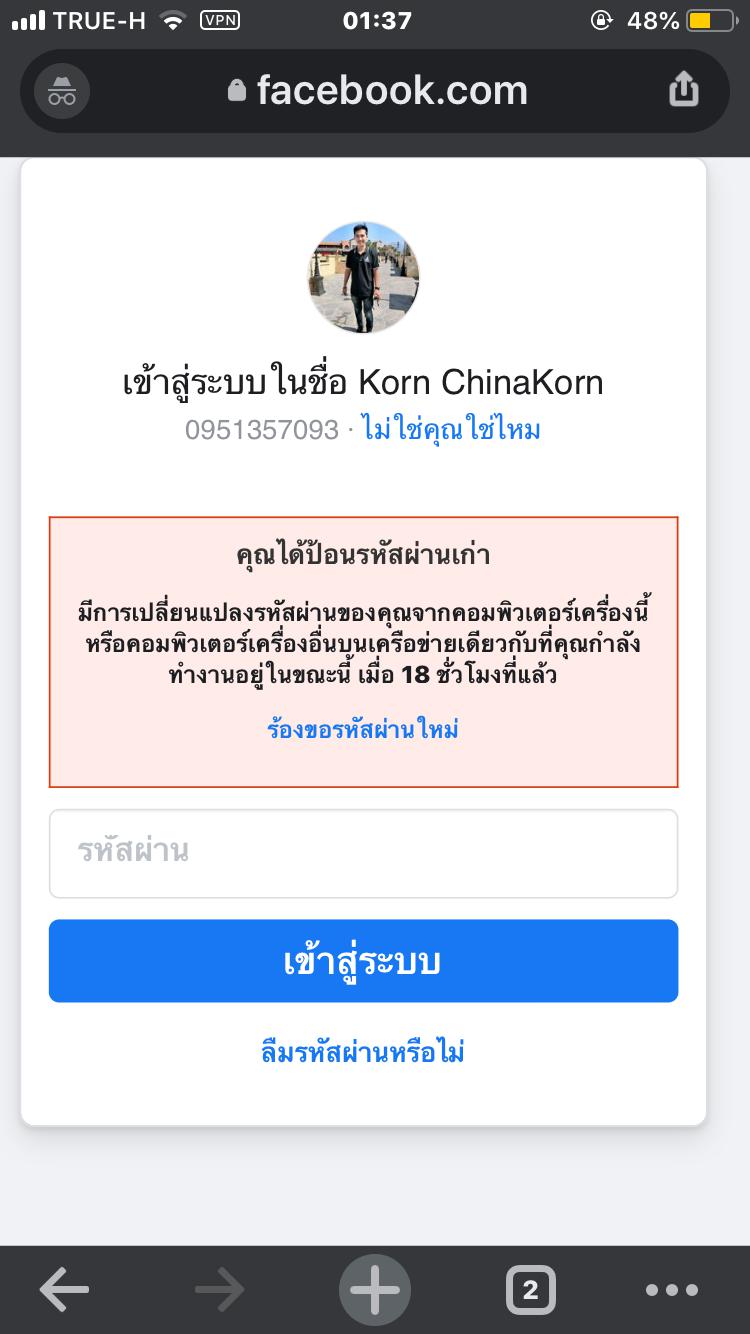 m.facebook.com - desktop site instead of mobile site · Issue #73228 · webcompat/web-bugs · GitHub