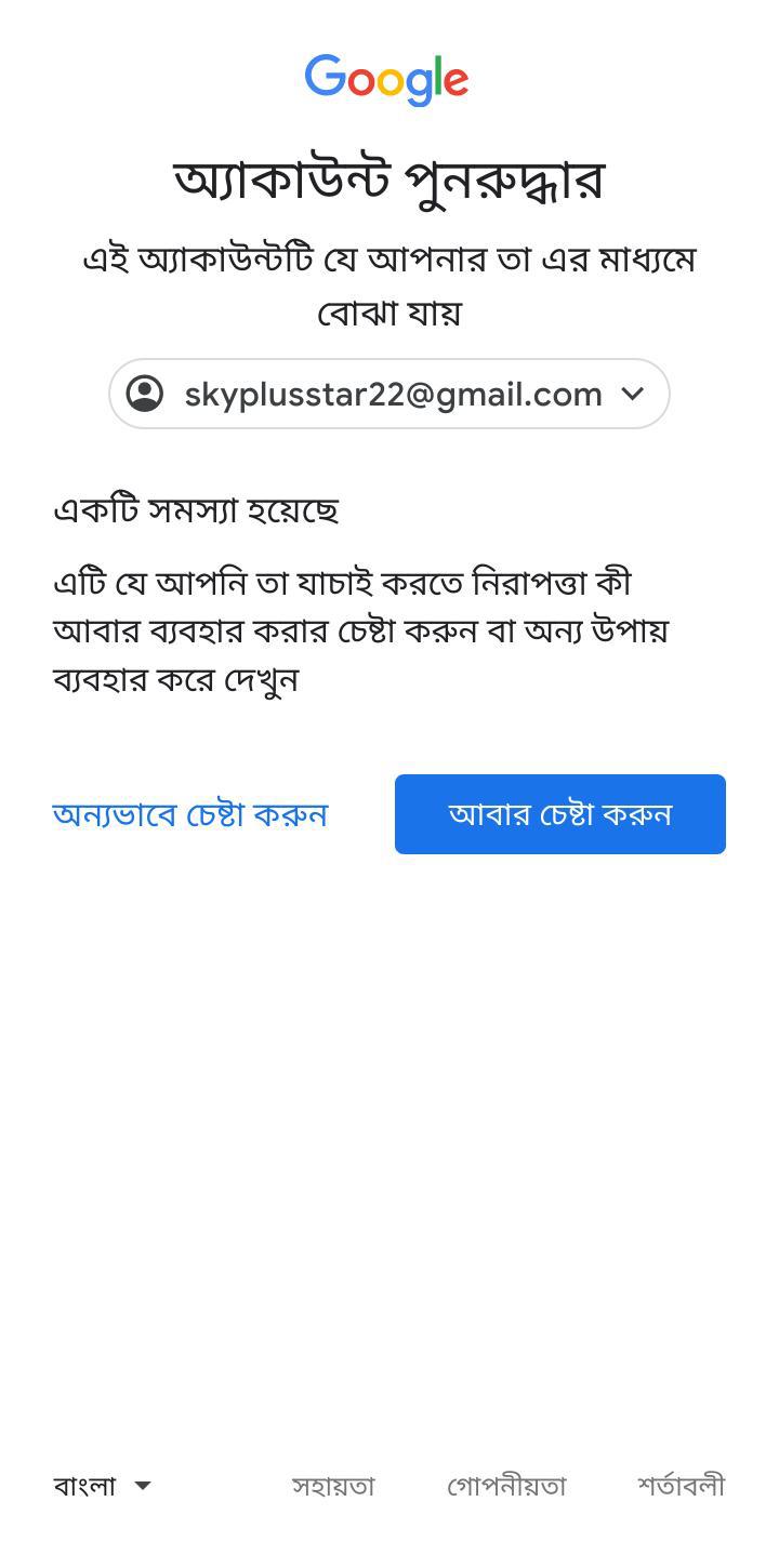 accounts.google.com - site is not usable · Issue #73365 · webcompat/web-bugs · GitHub