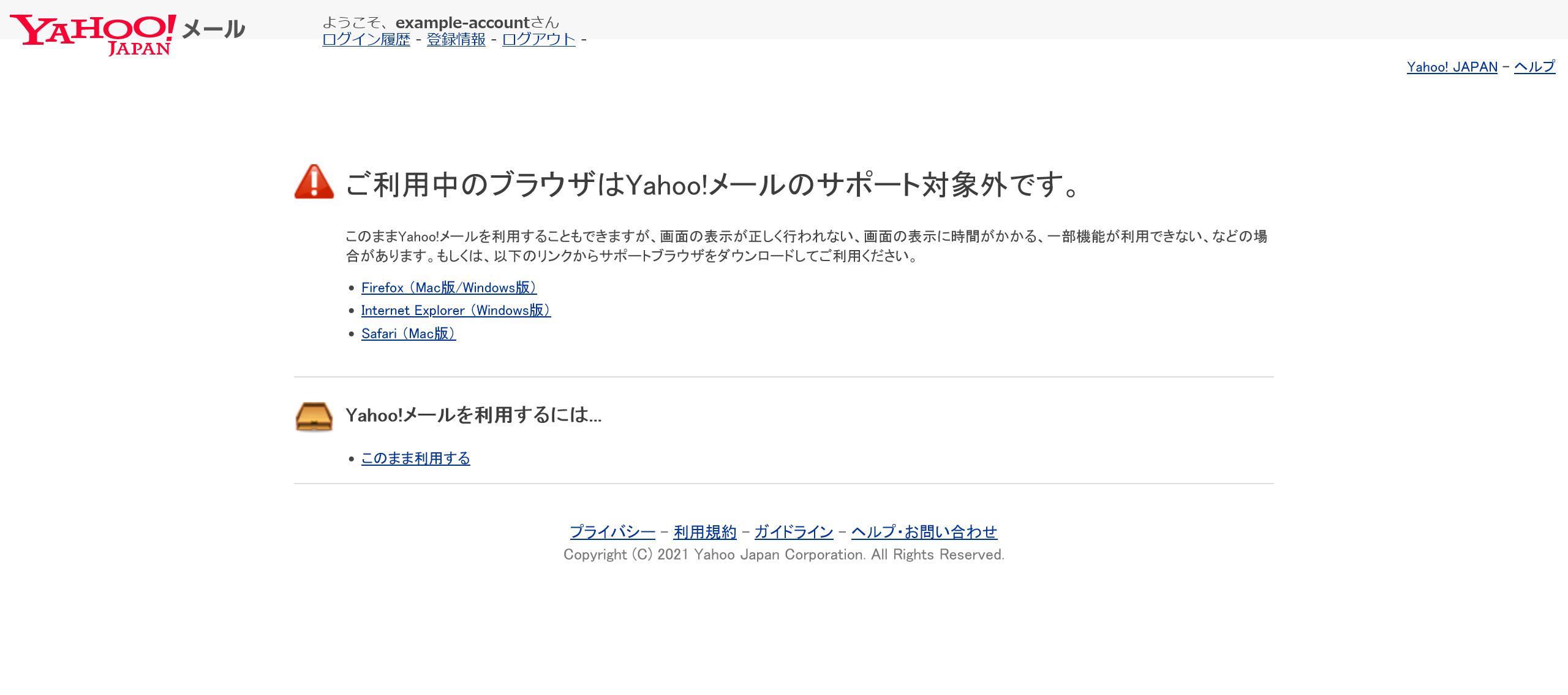 jp.mg5.mail.yahoo.co.jp - site is not usable · Issue #85686 · webcompat/web-bugs · GitHub