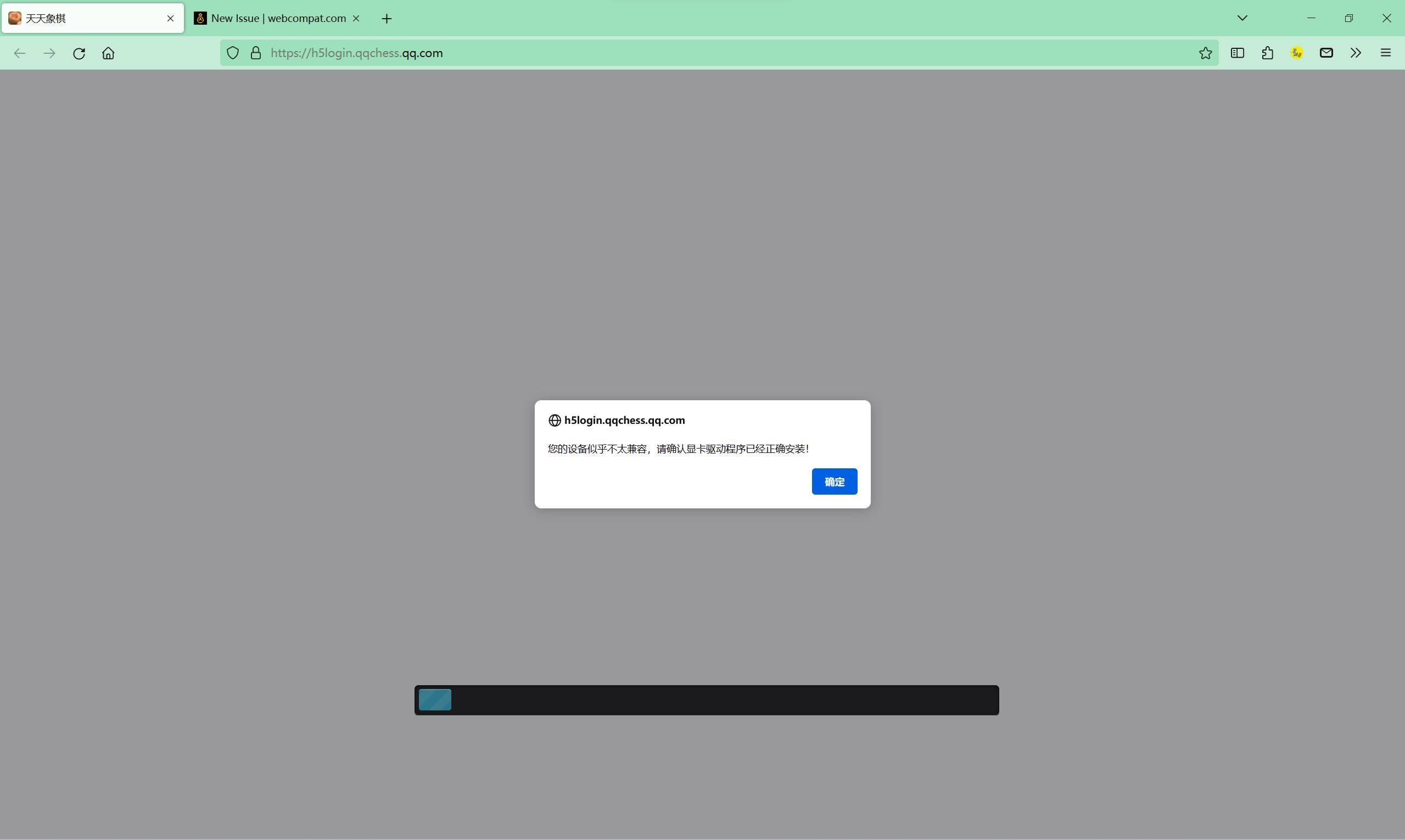 Issue #113168 | webcompat.com