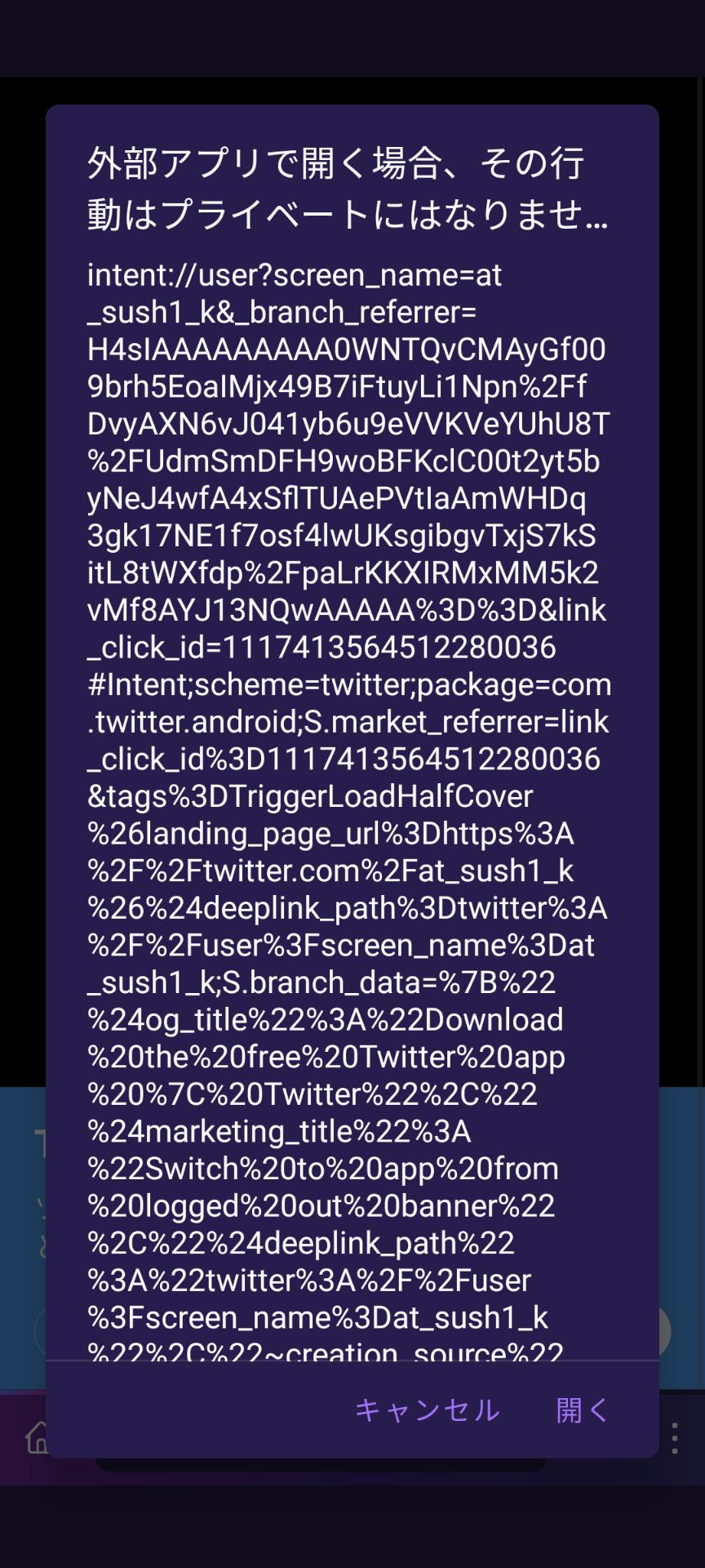 twitter.app.link - see bug description · Issue #113501 · webcompat/web-bugs · GitHub