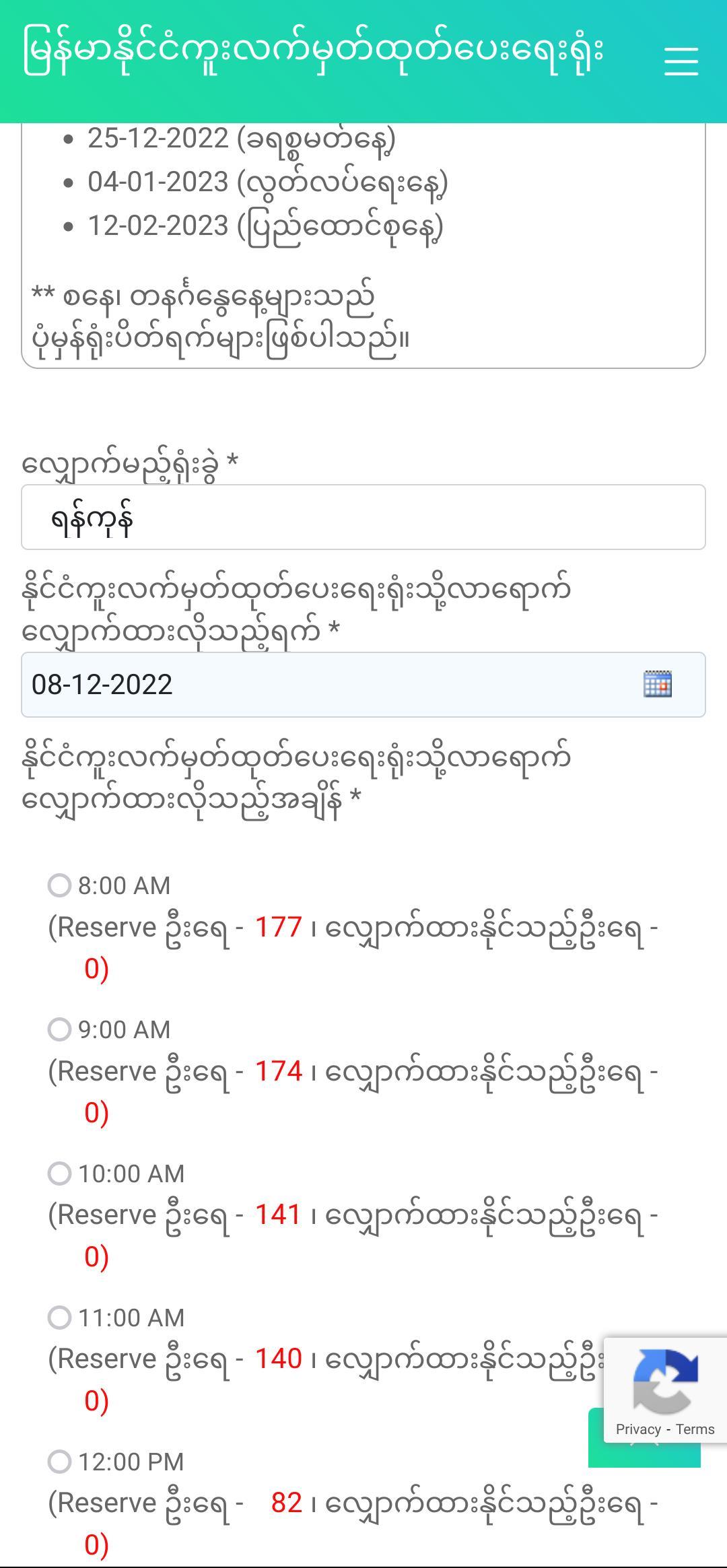 Mm Site Is Not Usable · Issue 114577 · Webcompatweb Bugs · Github 