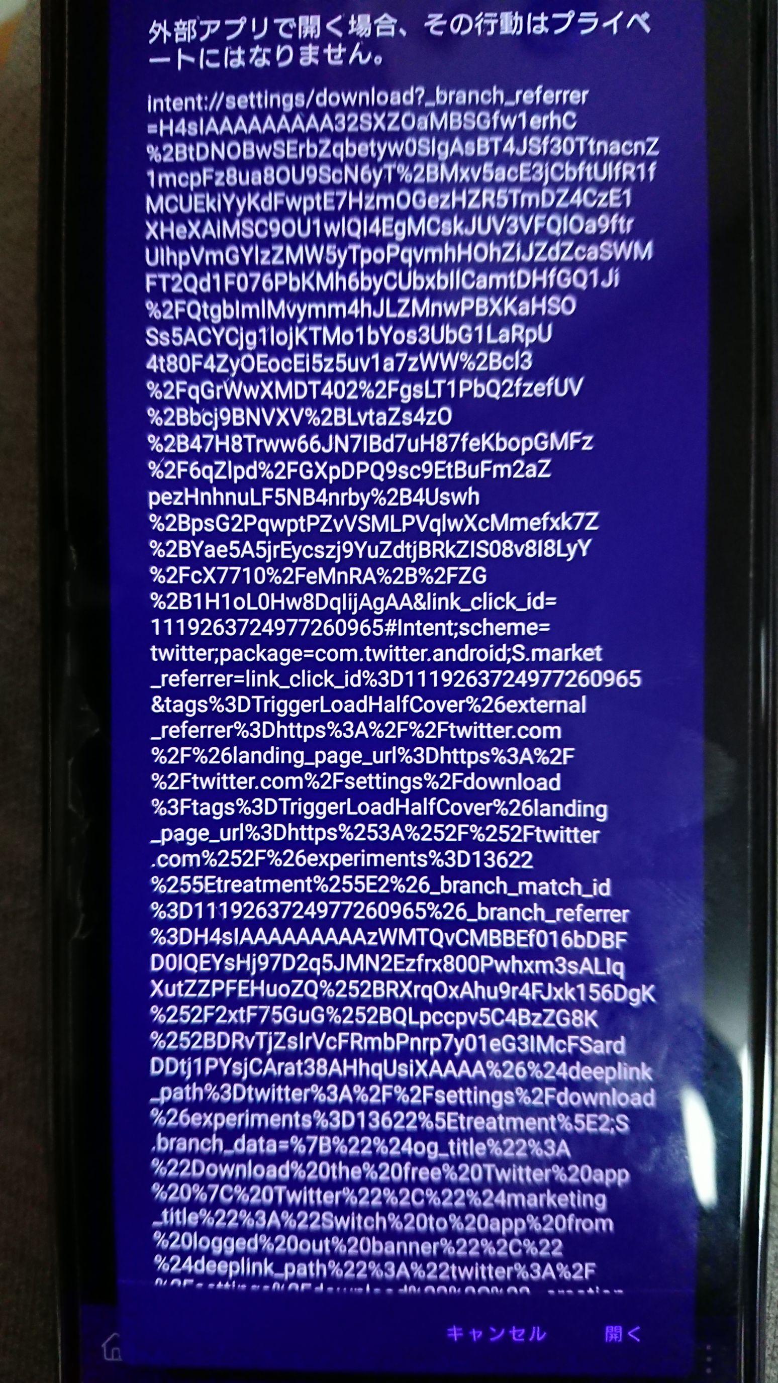 twitter.com - see bug description · Issue #113767 · webcompat/web-bugs · GitHub