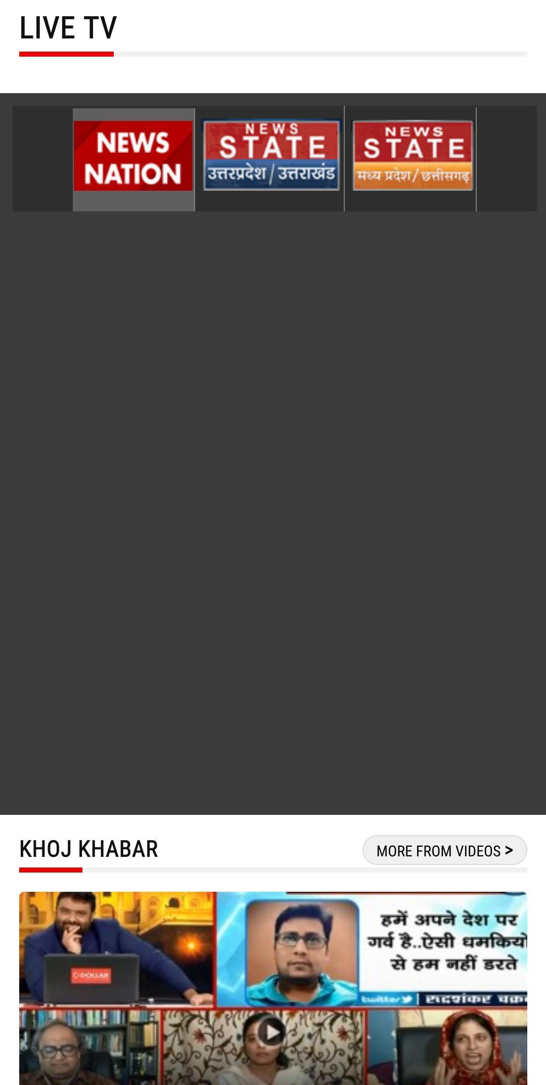 english.newsnationtv.com - video or audio doesn't play · Issue #103086 · webcompat/web-bugs · GitHub