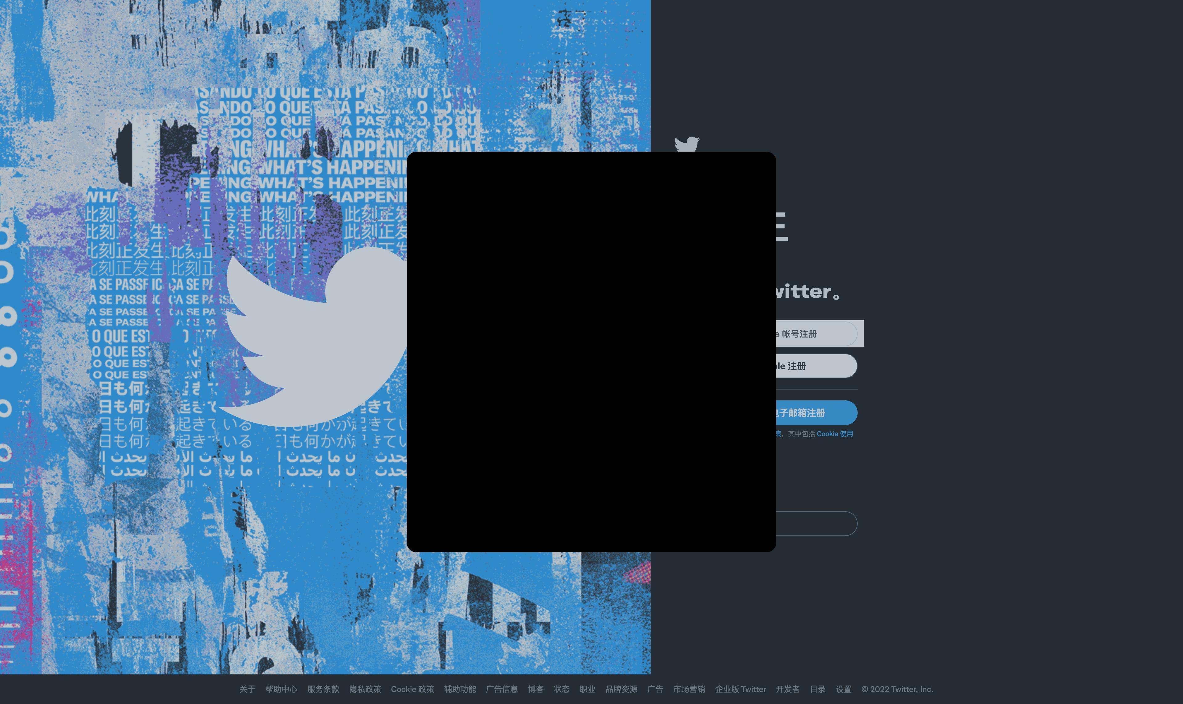 twitter.com - site is not usable · Issue #109797 · webcompat/web-bugs · GitHub