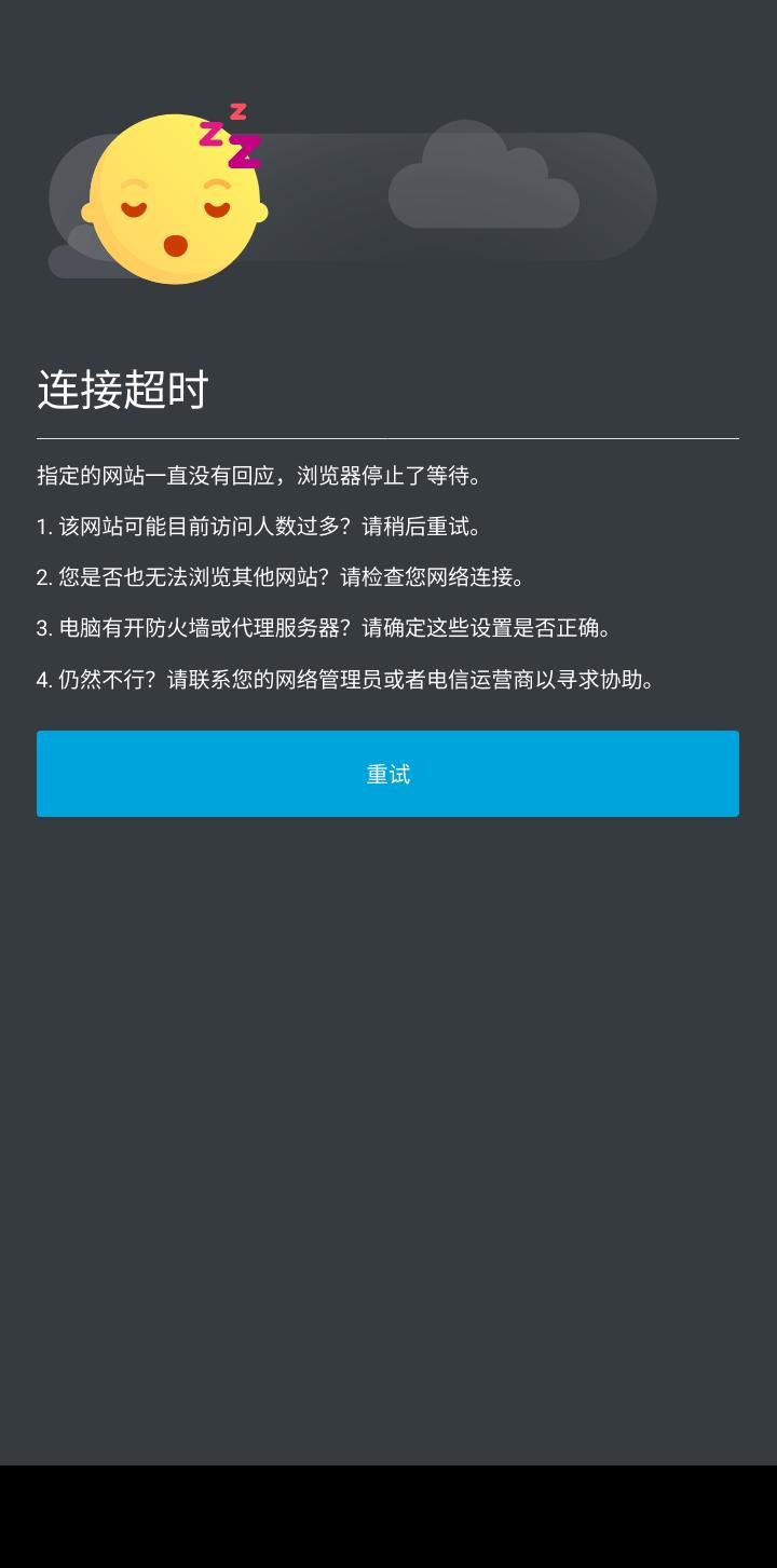 88av.one - video or audio doesn't play · Issue #111221 · webcompat/web ...