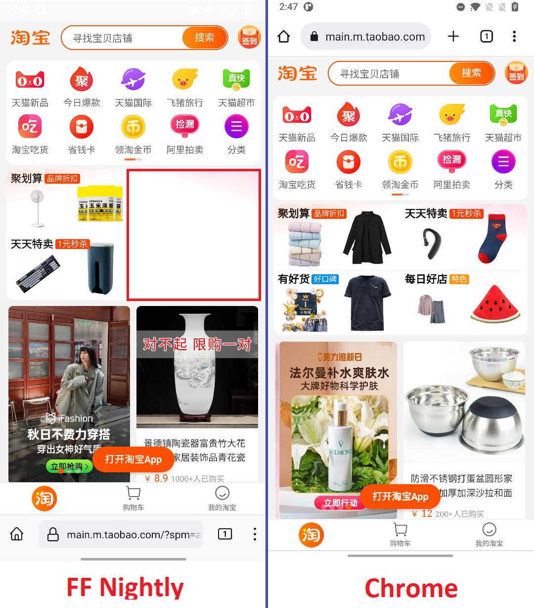main.m.taobao.com - Products missing from the homepage · Issue #110802 ...