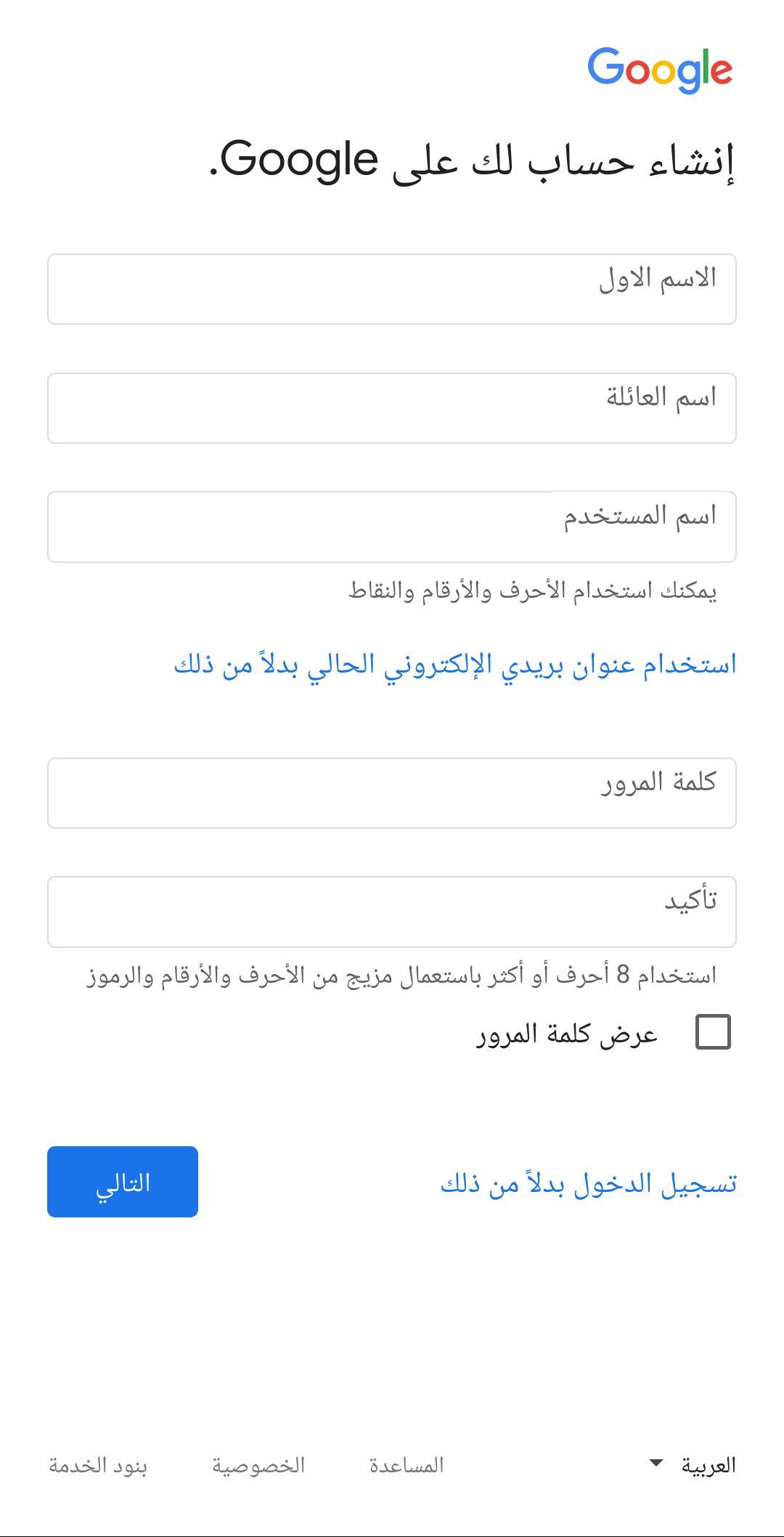 accounts.google.com - design is broken · Issue #111026 · webcompat/web-bugs · GitHub