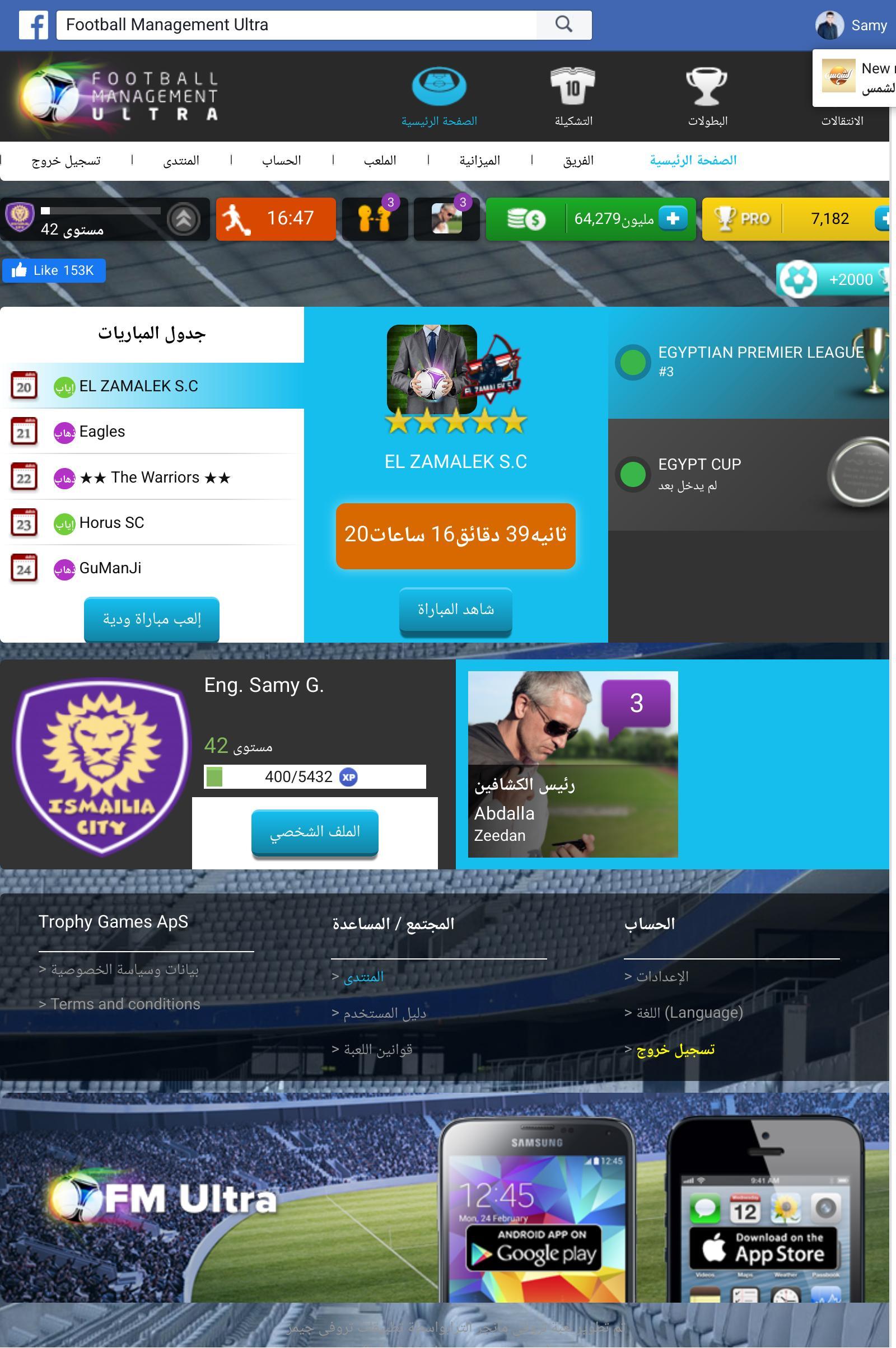 ultra.trophymanager.com - site is not usable · Issue #111025 · webcompat/web-bugs · GitHub