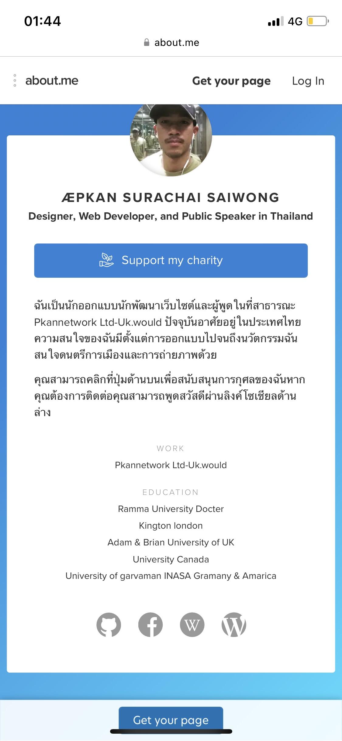 pkannetowork.page - design is broken · Issue #110770 · webcompat/web-bugs · GitHub