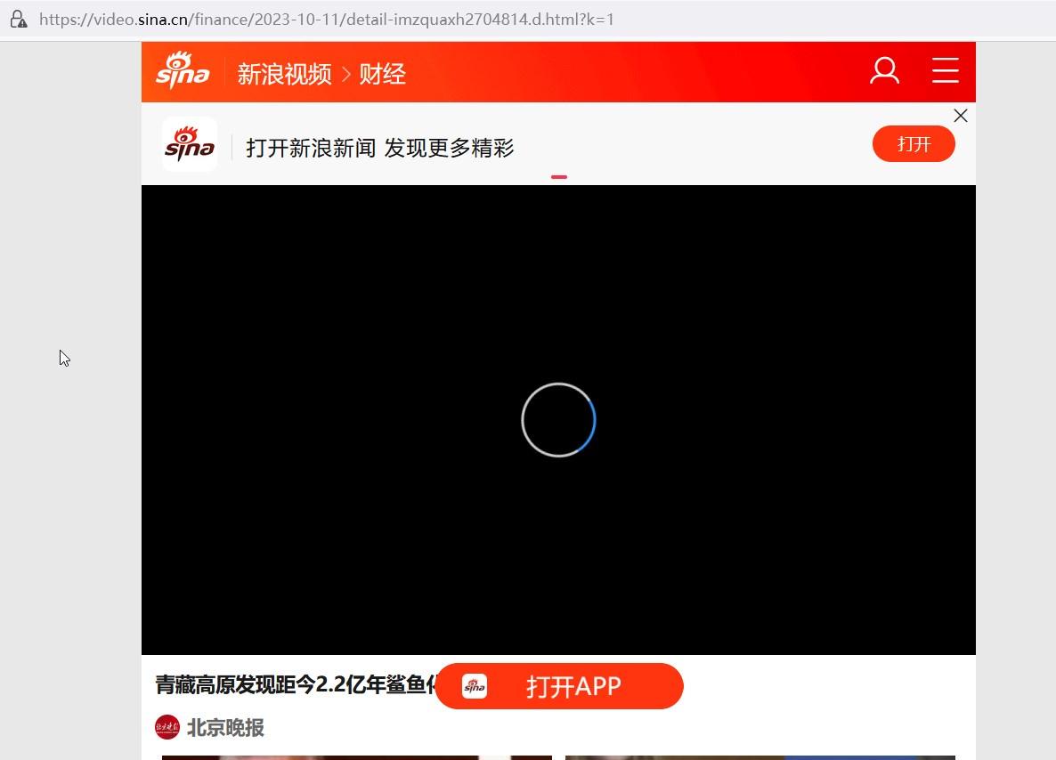 video.sina.cn - video or audio doesn't play · Issue #128336 · webcompat/web-bugs · GitHub