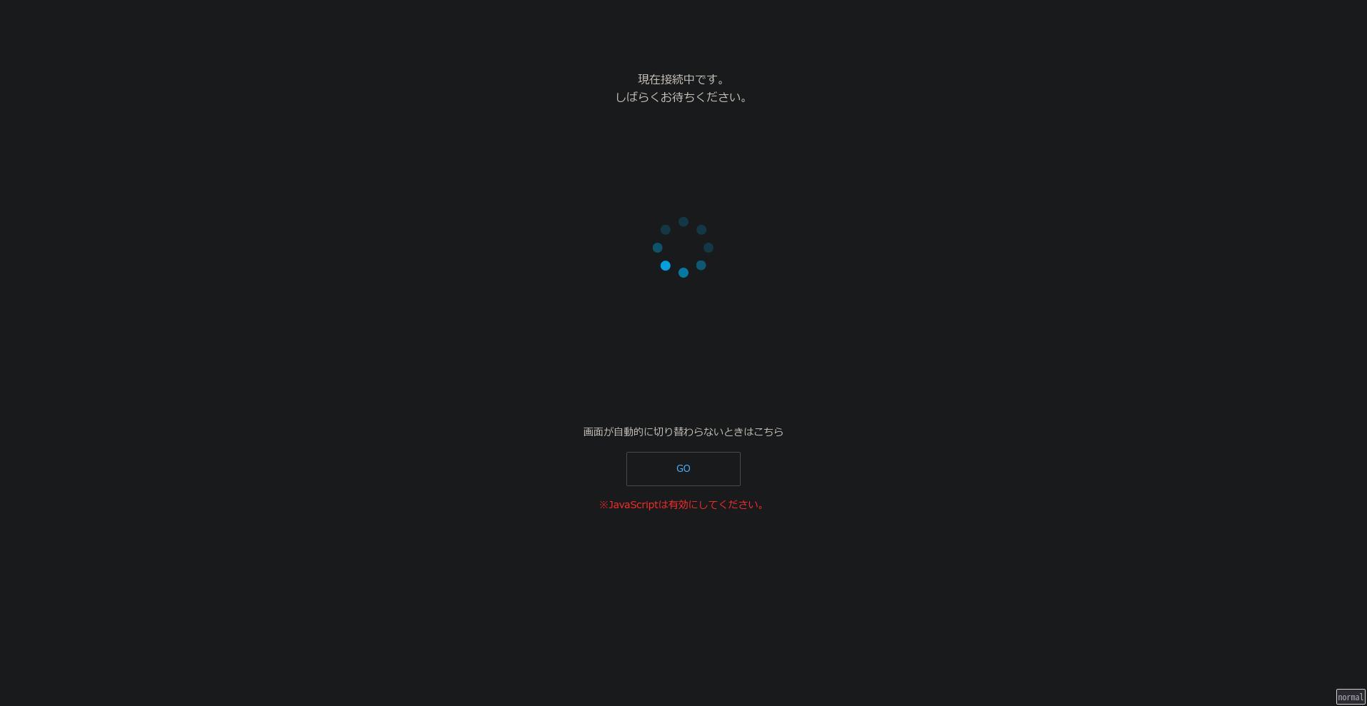 job.mynavi.jp - Page stuck loading (ETP) · Issue #131502 · webcompat/web-bugs · GitHub