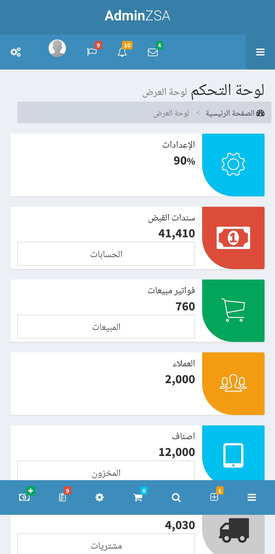 172.25.146.181:8080 - desktop site instead of mobile site · Issue #130770 · webcompat/web-bugs ...
