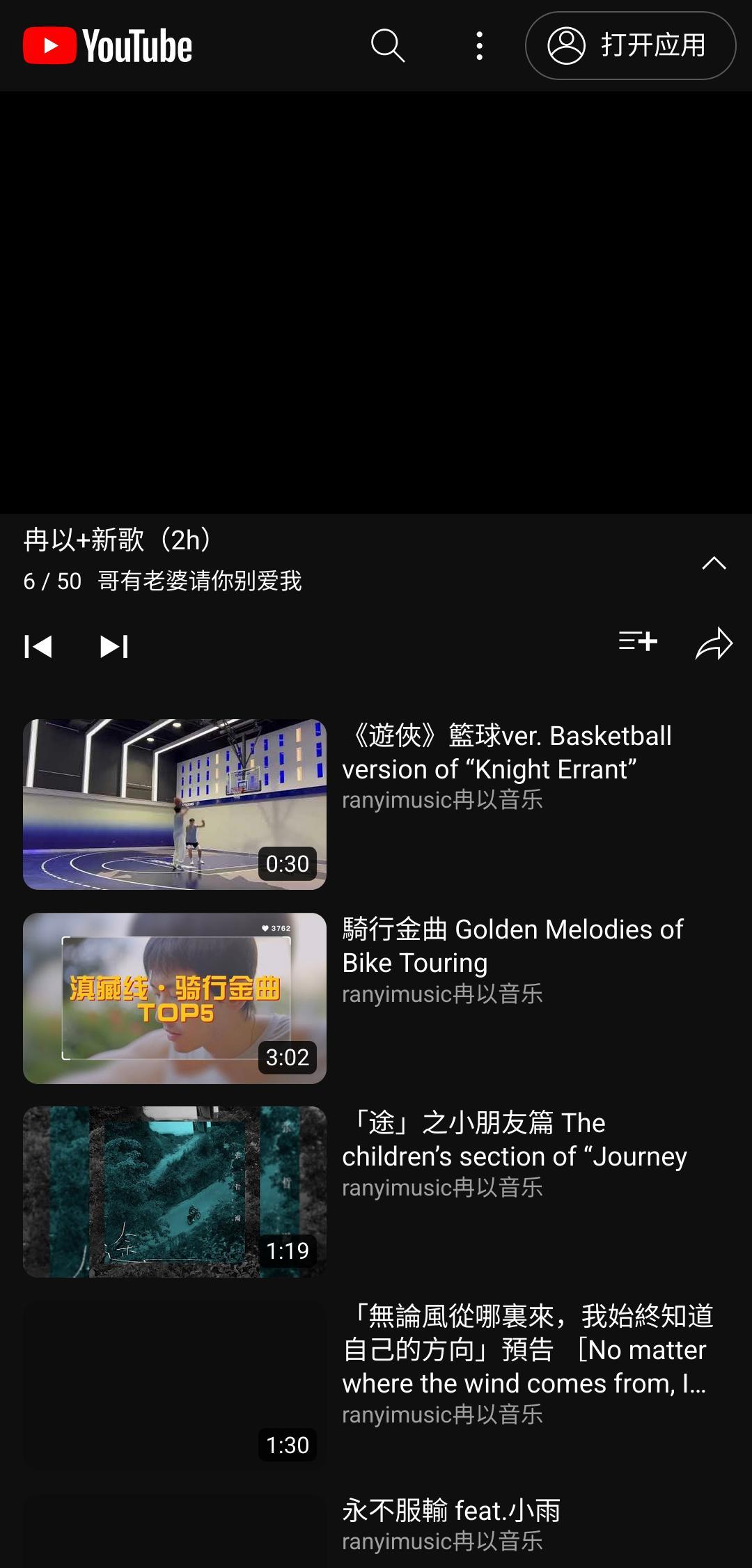 m.youtube.com - video or audio doesn't play · Issue #119173 · webcompat/web-bugs · GitHub