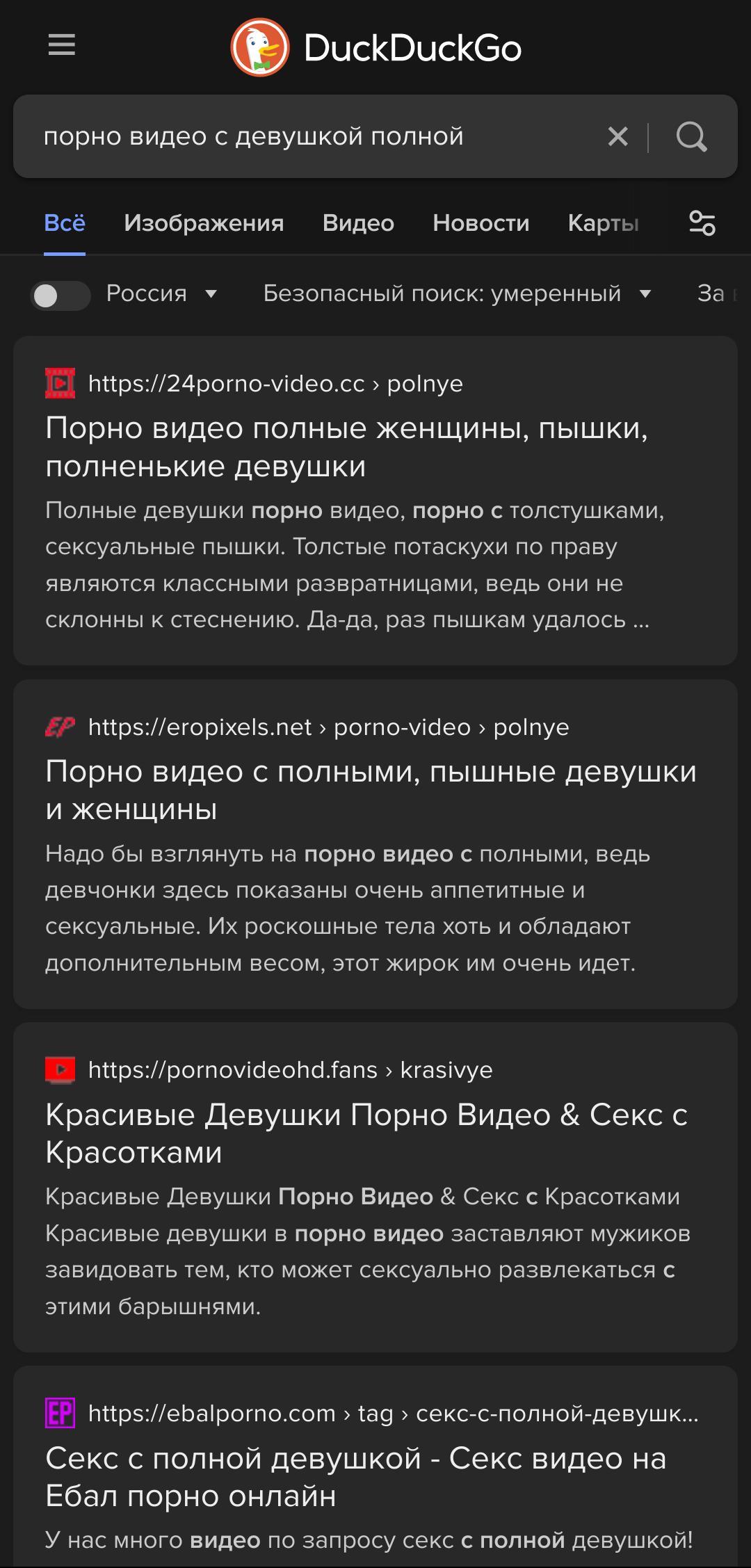 duckduckgo.com - video or audio doesn't play · Issue #119969 · webcompat/web-bugs · GitHub