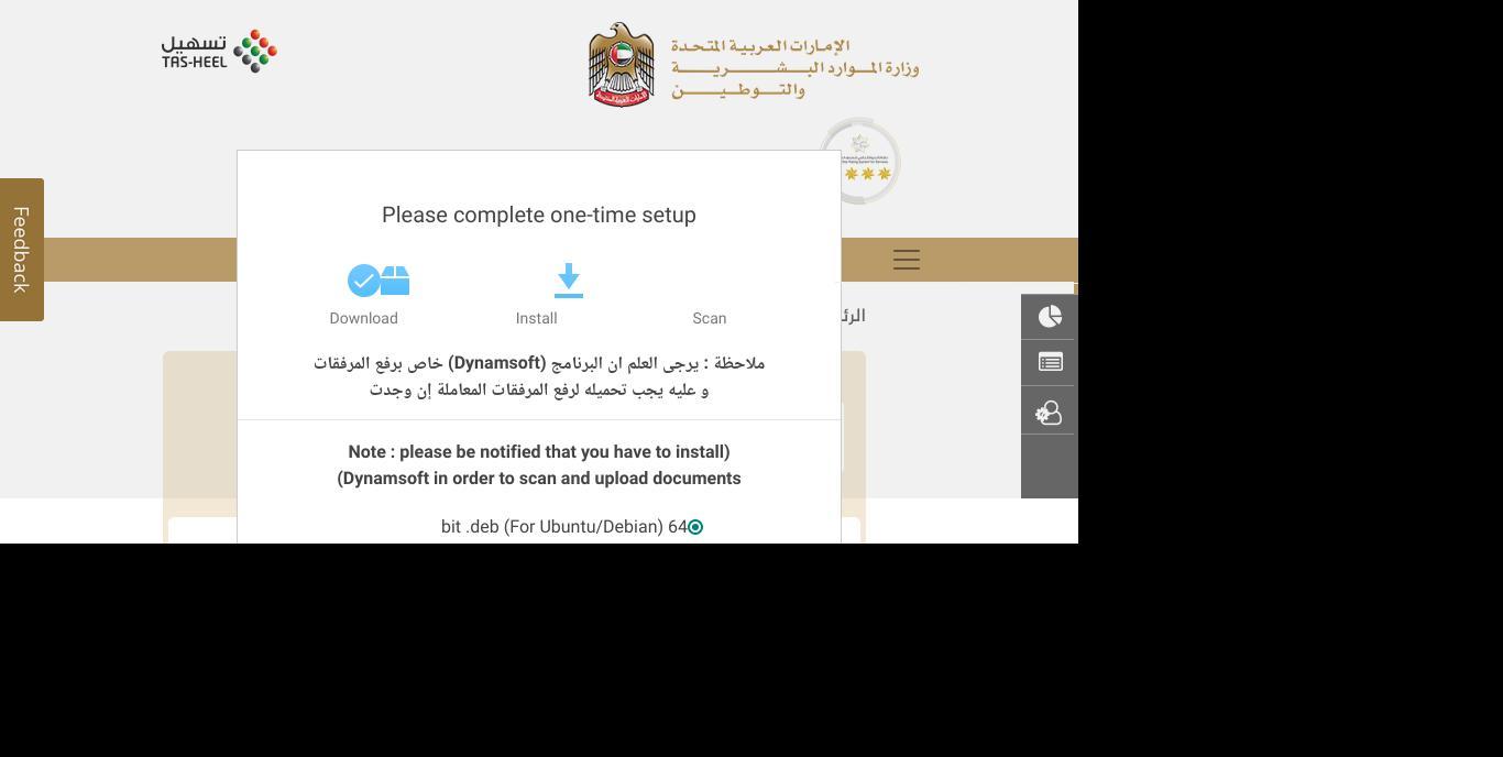 eservices.mohre.gov.ae - site is not usable · Issue #120280 · webcompat/web-bugs · GitHub